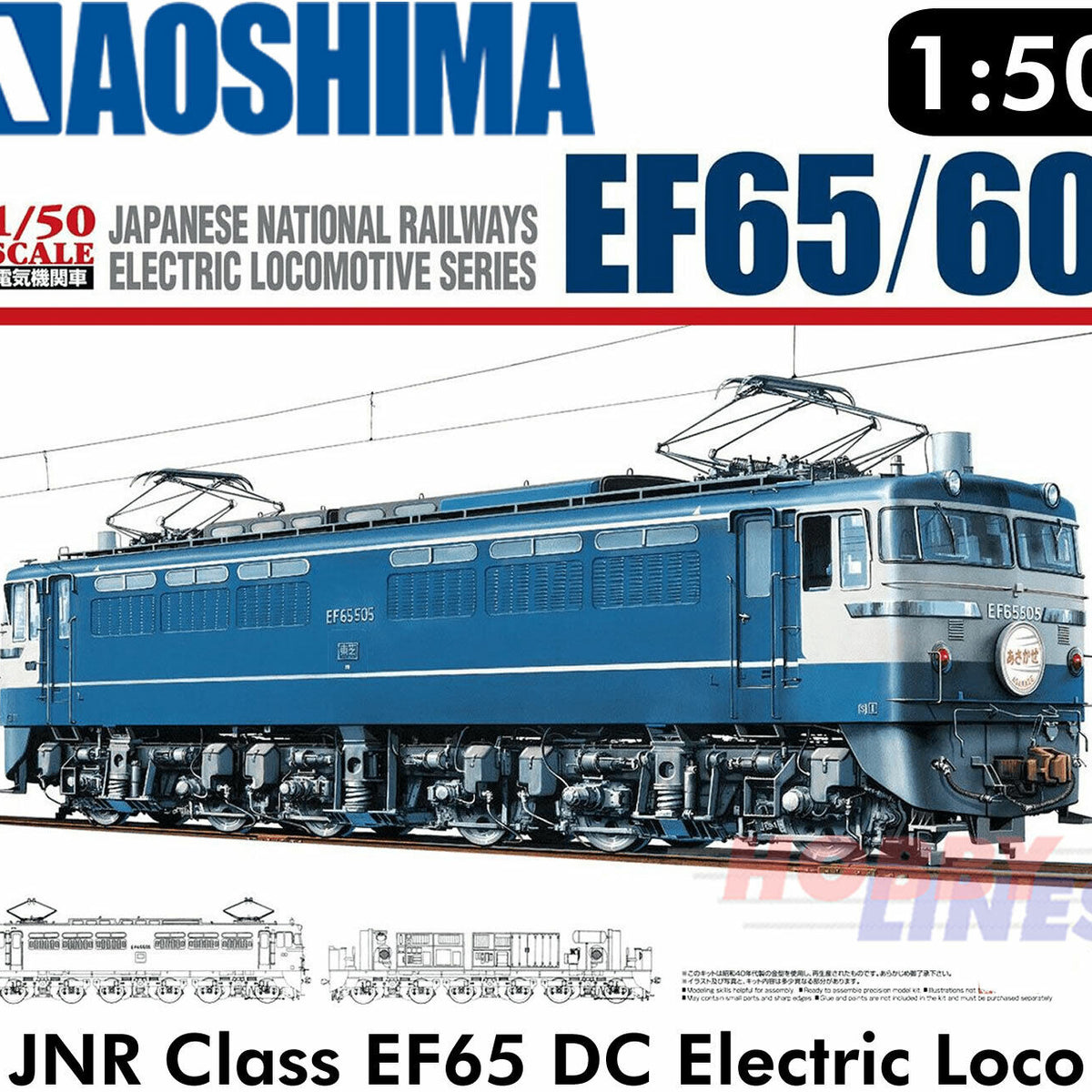 JNR Class EF65 Electric Locomotive 1;50 scale O gauge railways kit Aos – Hobby-lines